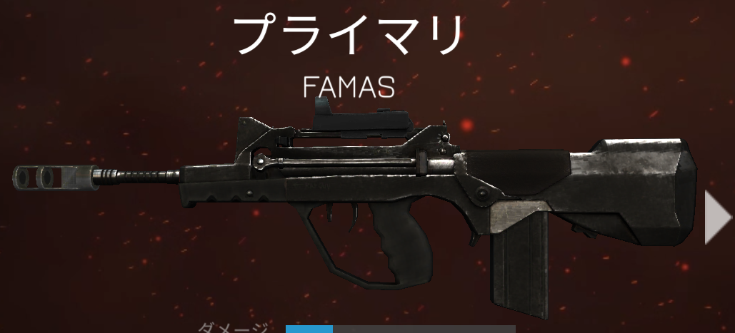 FAMAS - Bullet force wiki