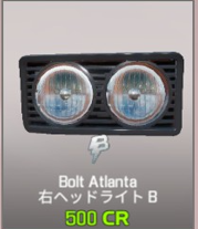 Bolt Atlanta Supercharged - Car Mechanic Simulator 2021攻略wiki