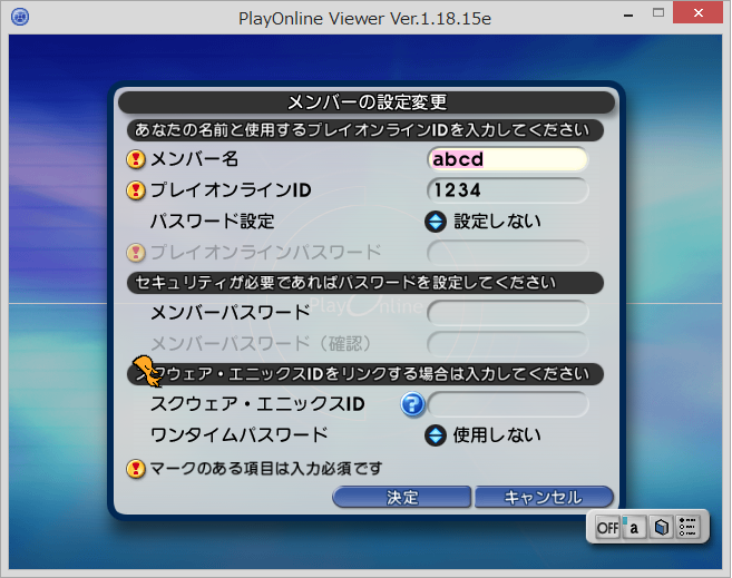 Windower - FF11 CatsEyeXI 日本語Wiki