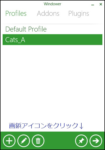 Windower - FF11 CatsEyeXI 日本語Wiki