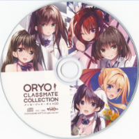 ORYO CLASSMATE COLLECTION - 2代目 エロいドラマCD