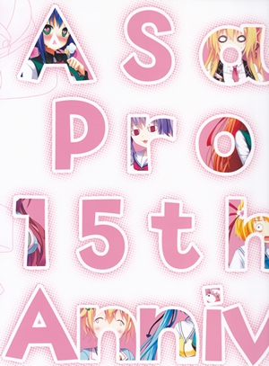 ASa Project 15th Anniversary Box 2011-2020 - 2代目 エロいドラマCD