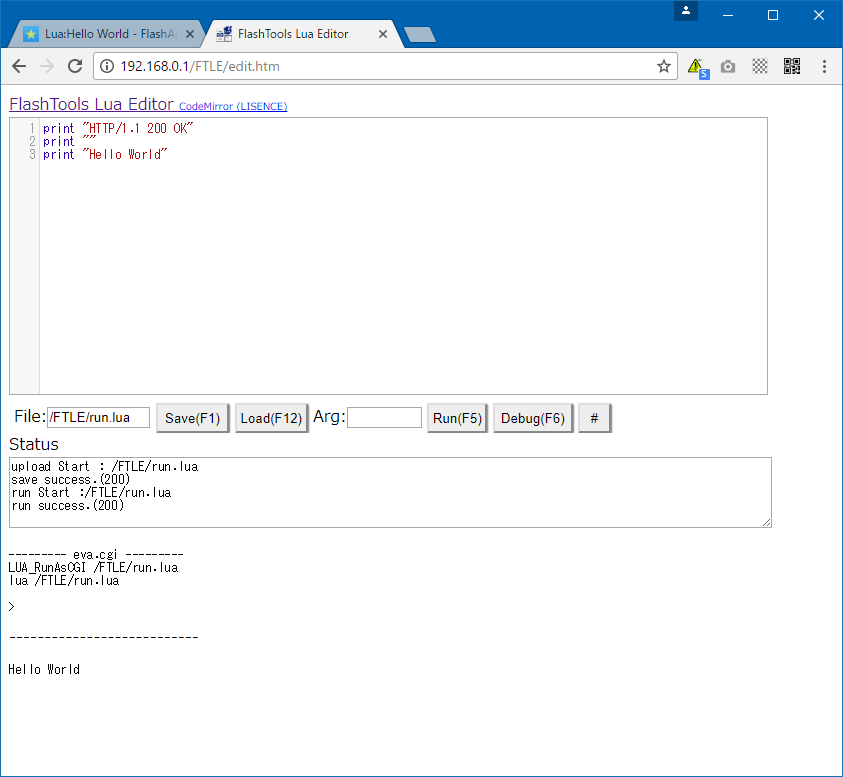 Lua:Hello World - FlashAir開発者向け非公式wiki
