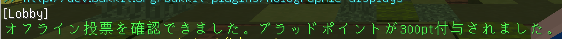 ブラッドポイントについて | MonsterLifeServer 非公式Wiki