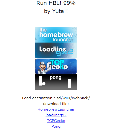99%HBL開けるサイトまとめ - 掲示板 | Minecraft Wii U Edition wiki