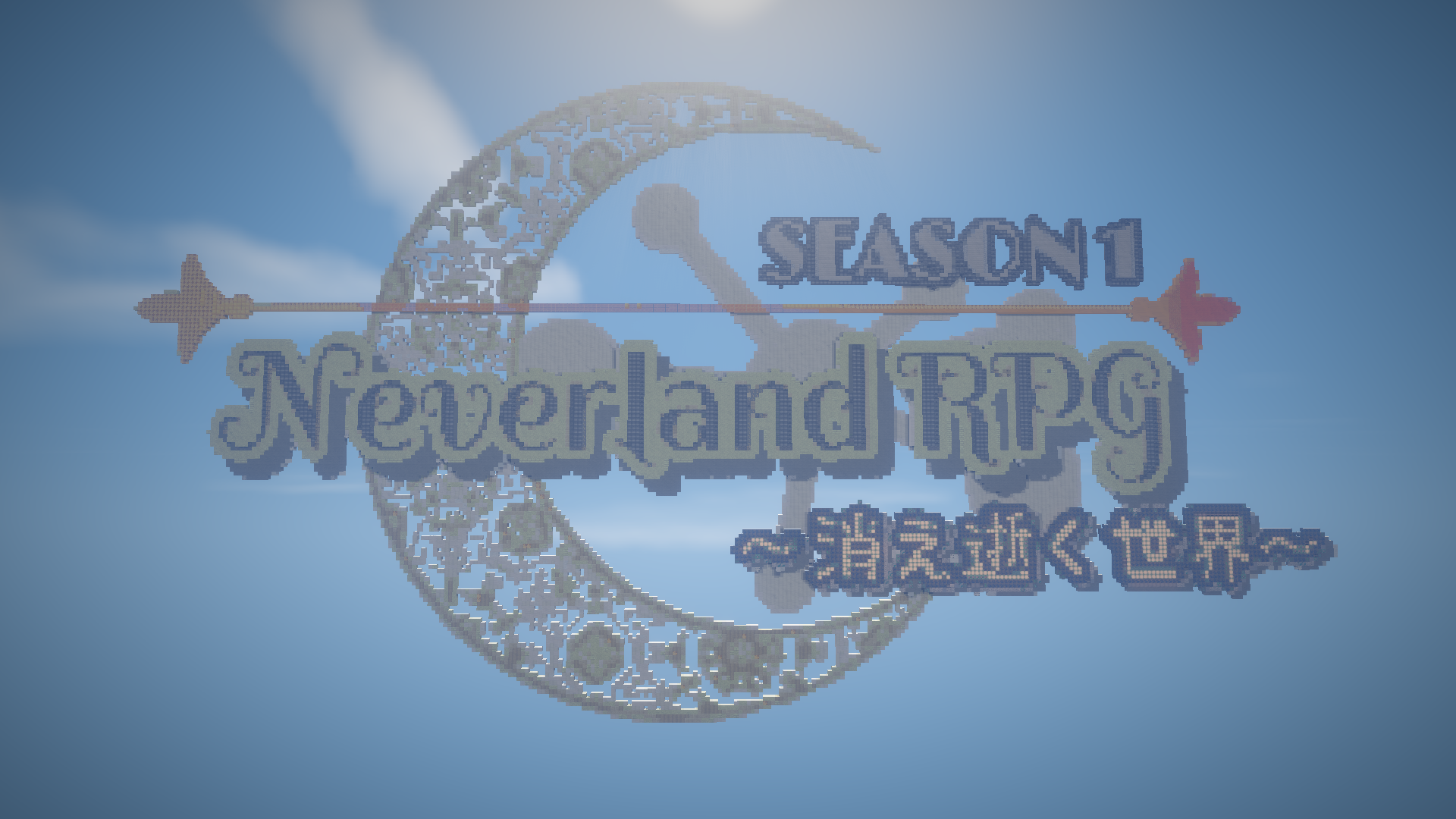 Neverland RPG 公式wiki