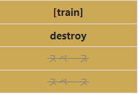 TrainCarts - おるサーバー