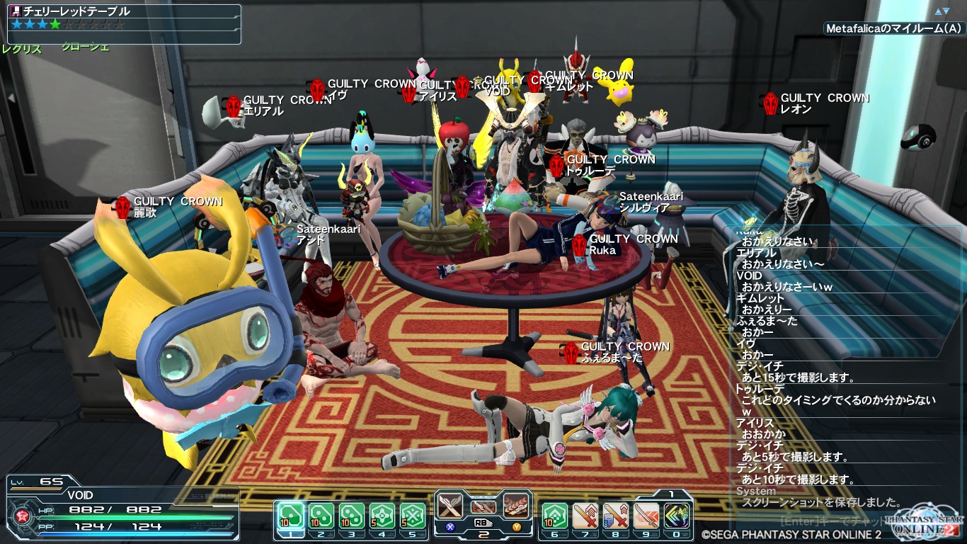 GUILTY CROWN collection - PSO2 GUILTY CROWNチームサイト