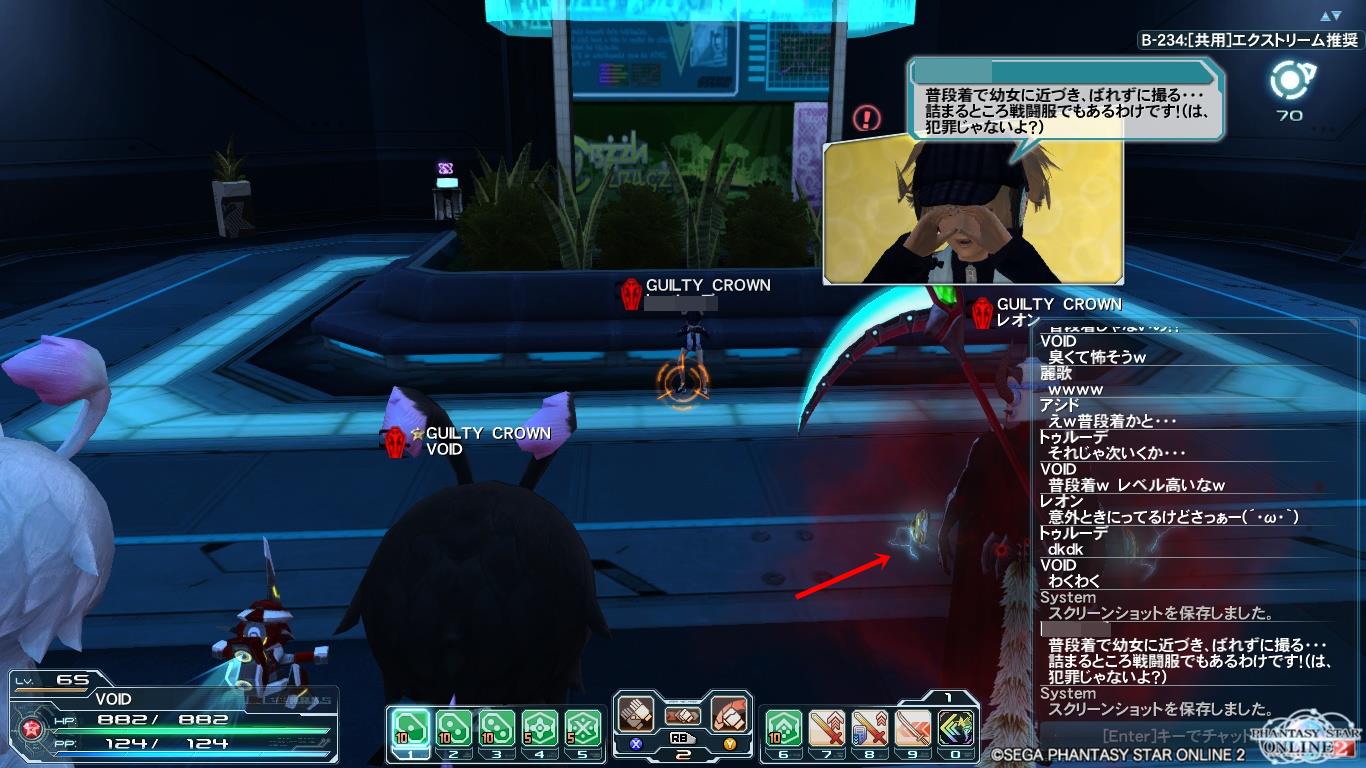 GUILTY CROWN collection - PSO2 GUILTY CROWNチームサイト