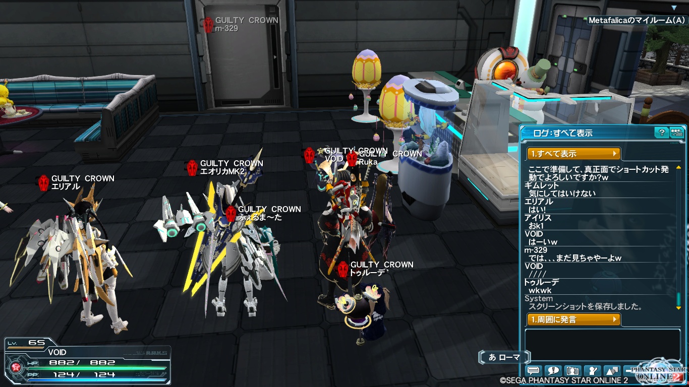GUILTY CROWN collection - PSO2 GUILTY CROWNチームサイト