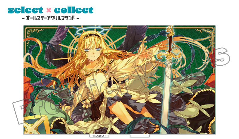 ALICE - ランス ‐ランスワールドノート ルドラサウム世界‐ 用語集Wiki