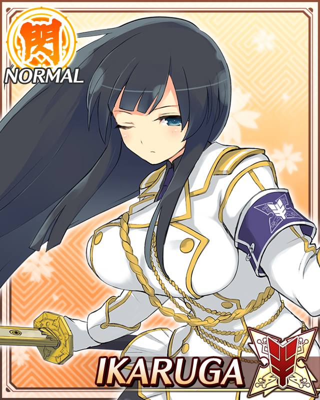 Ikaruga N - Senran International Academy Card Wiki