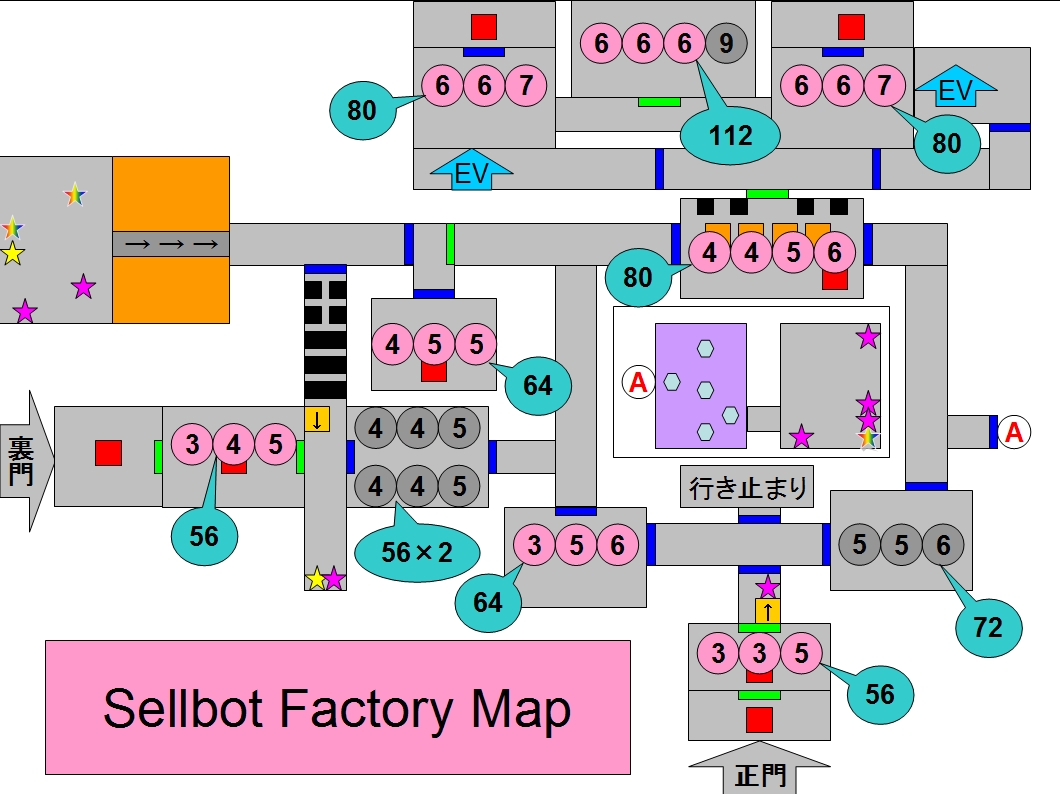 Sellbot HQ - Toontown Rewritten(TTR) 攻略・情報まとめWiki