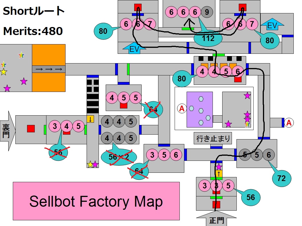Short - Toontown Rewritten(TTR) 攻略・情報まとめWiki