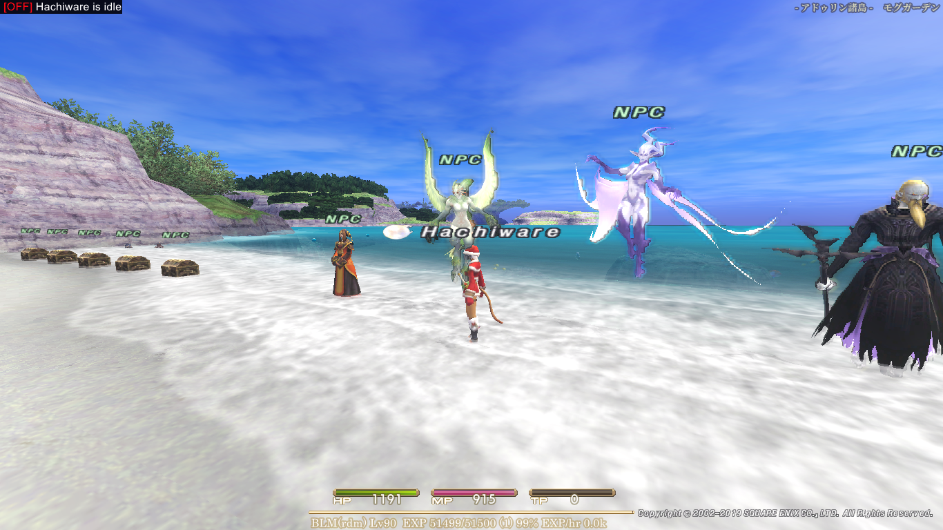 renamer - FF11 Valhalla 日本語 Wiki